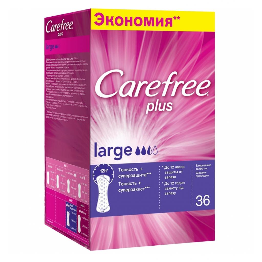 Ежедневные прокладки Carefree Large 36 шт (3574661054988) купить в ...